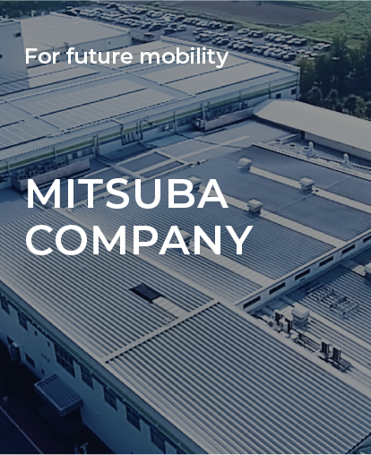 MITSUBA Corporation