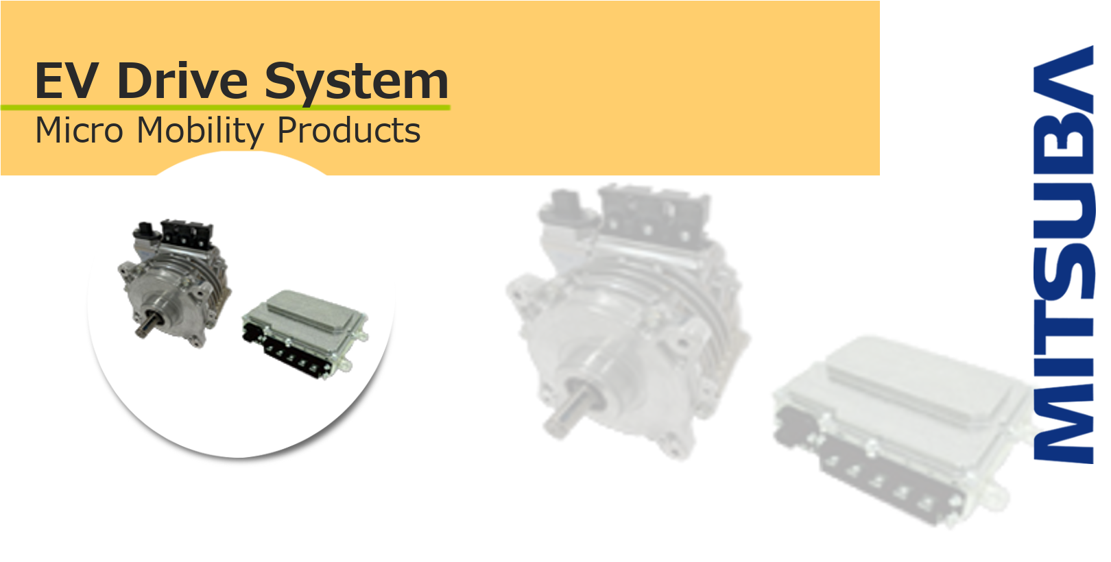 Micro Mobility Products | EV Drive System