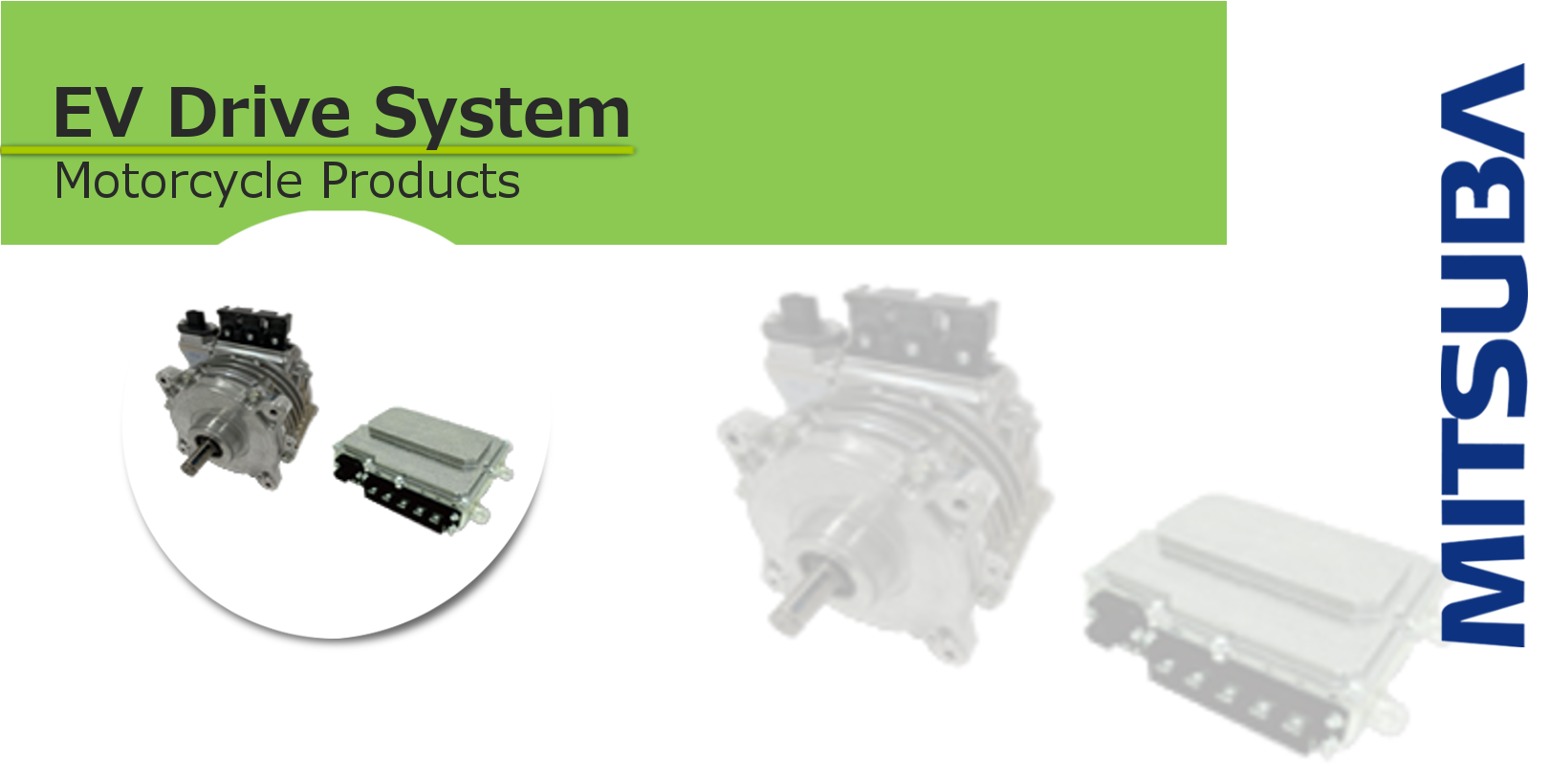 Motorcycle Products | EV Drive System